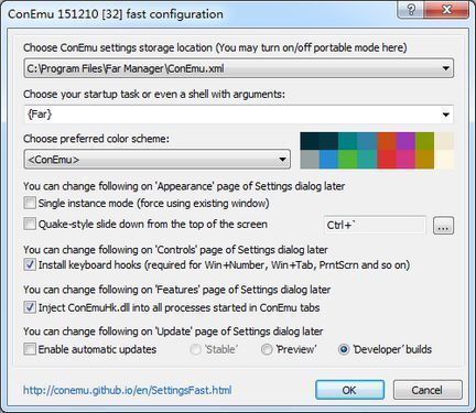 ConEmu下载-ConEmu免费新版-360软件管家