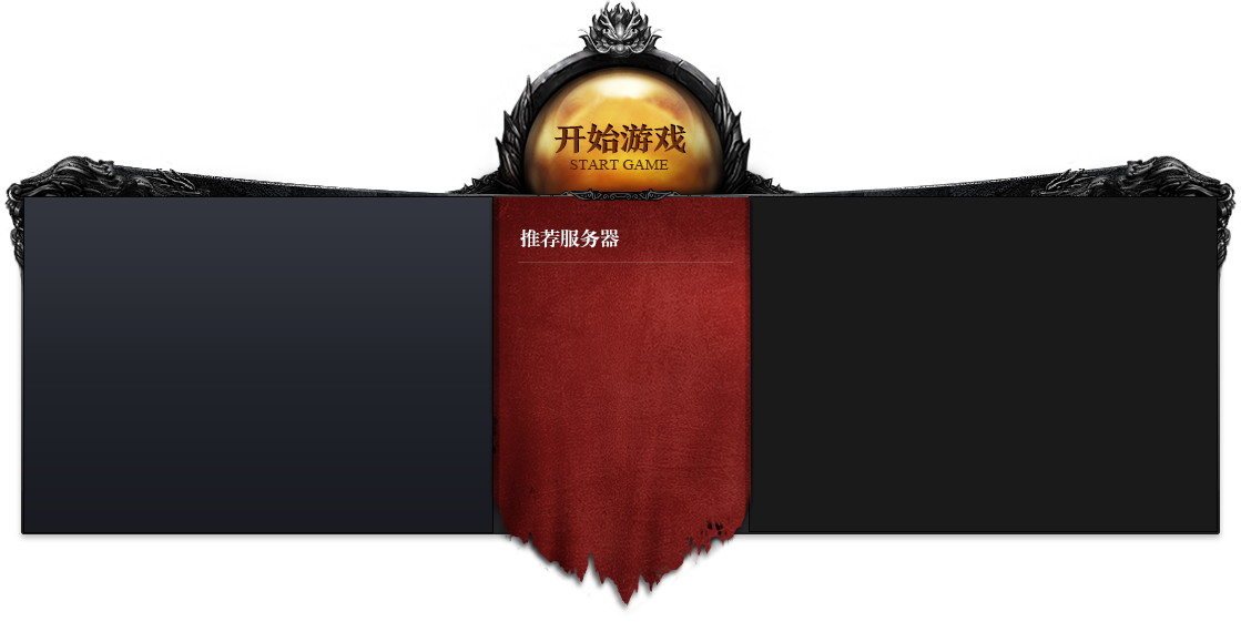 gnbg.png (1119×561)图片_传奇图片素材-花瓣网