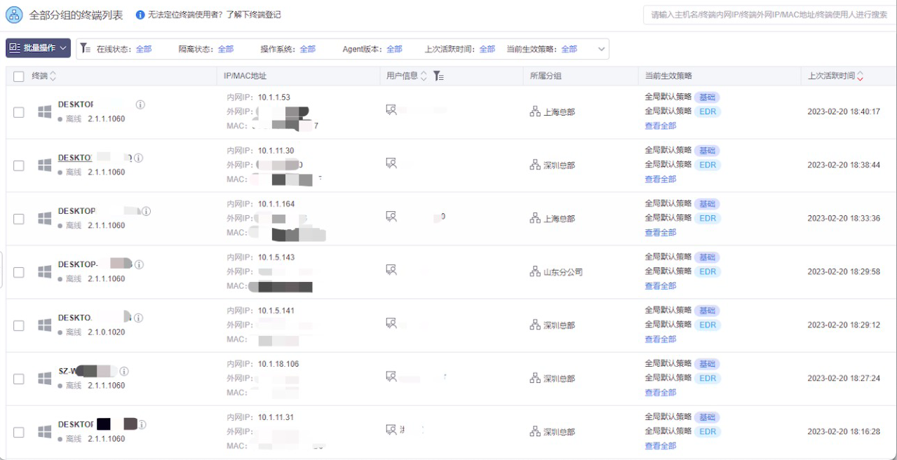 应急响应不“摇人”，好的EDR做对了哪些事？-安全KER - 安全资讯平台