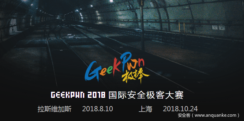 GeekPwn2018 精彩回顾-安全KER - 安全资讯平台