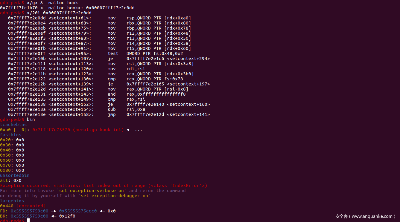 新版本glibc下的IO_FILE攻击-安全KER - 安全资讯平台