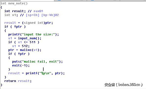 【技术分享】unsorted bin attack分析-安全KER - 安全资讯平台