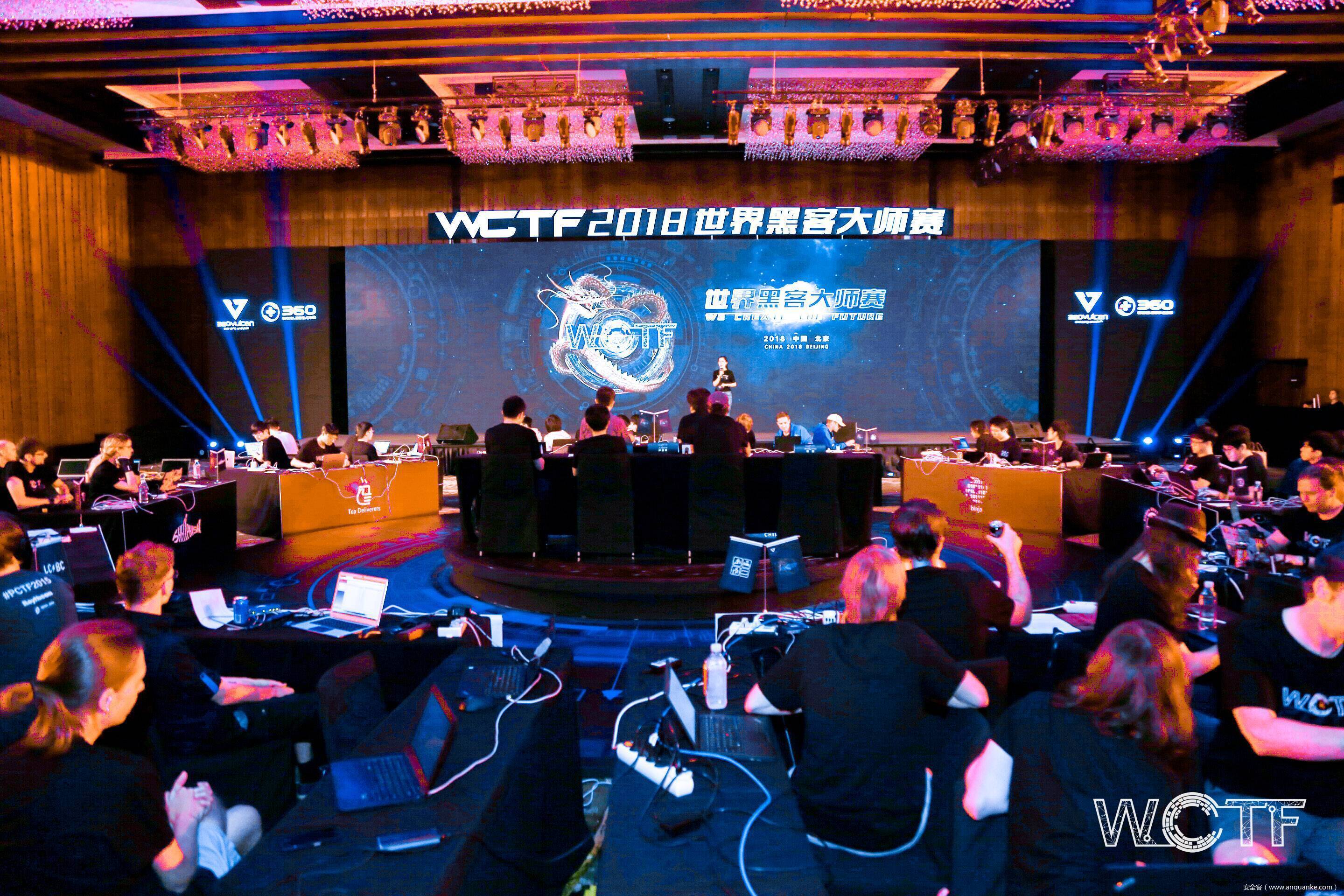 2018WCTF世界黑客大师赛-安全KER - 安全资讯平台