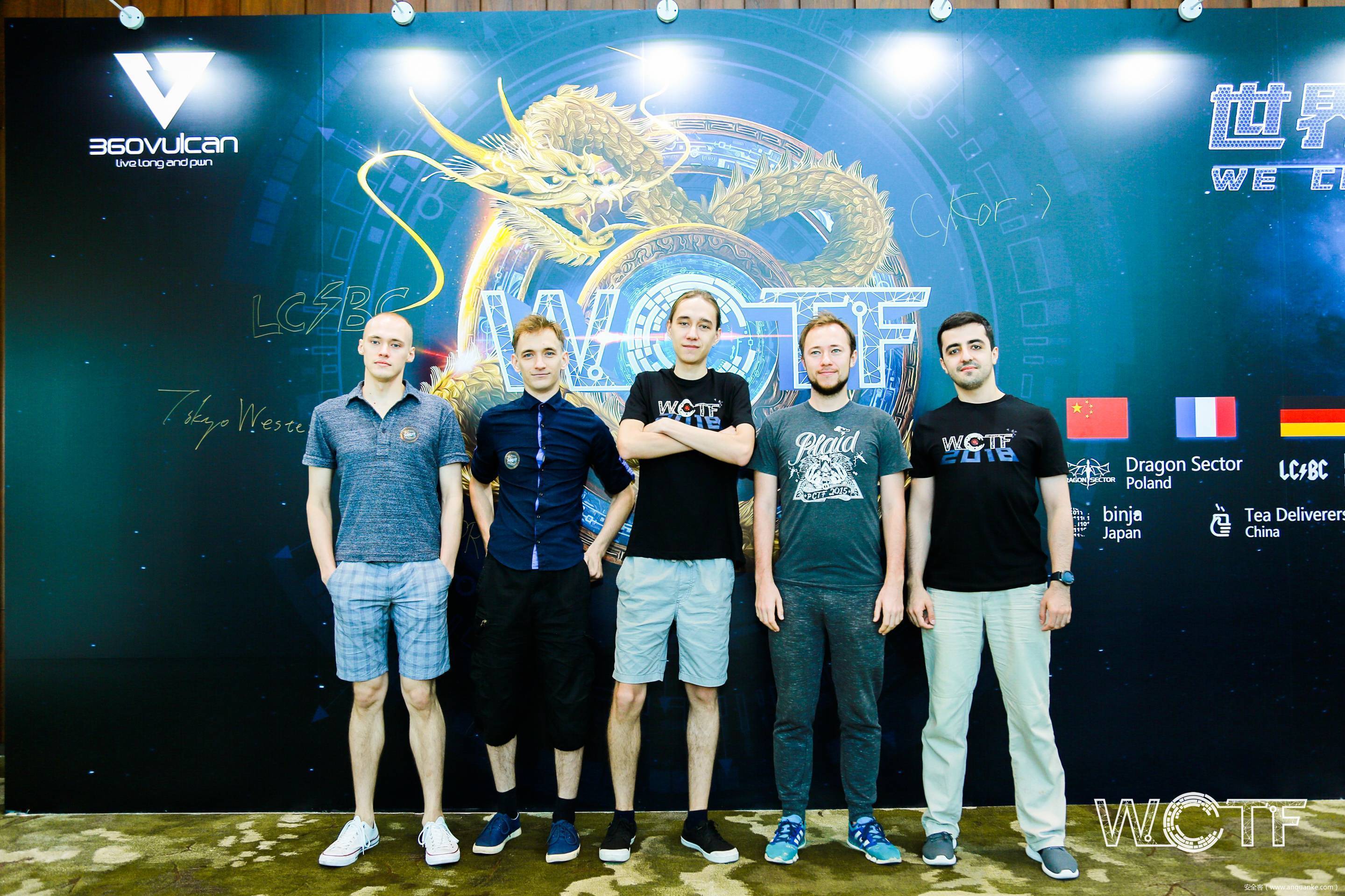 2018WCTF世界黑客大师赛-安全KER - 安全资讯平台