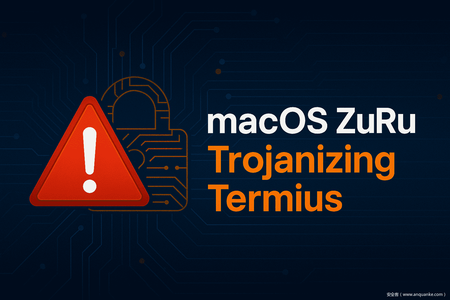 新版 macOS.ZuRu 木马伪装为 Termius 应用渗透系统-安全KER - 安全资讯平台